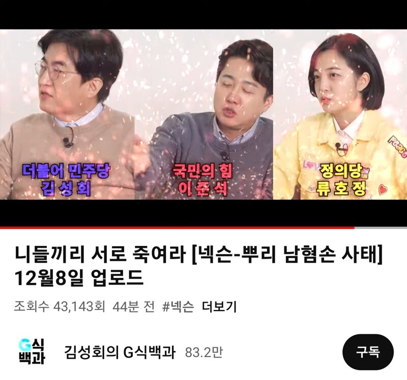 메이플스토리 인벤 2가지 토론회 메이플스토리 인벤 자유게시판