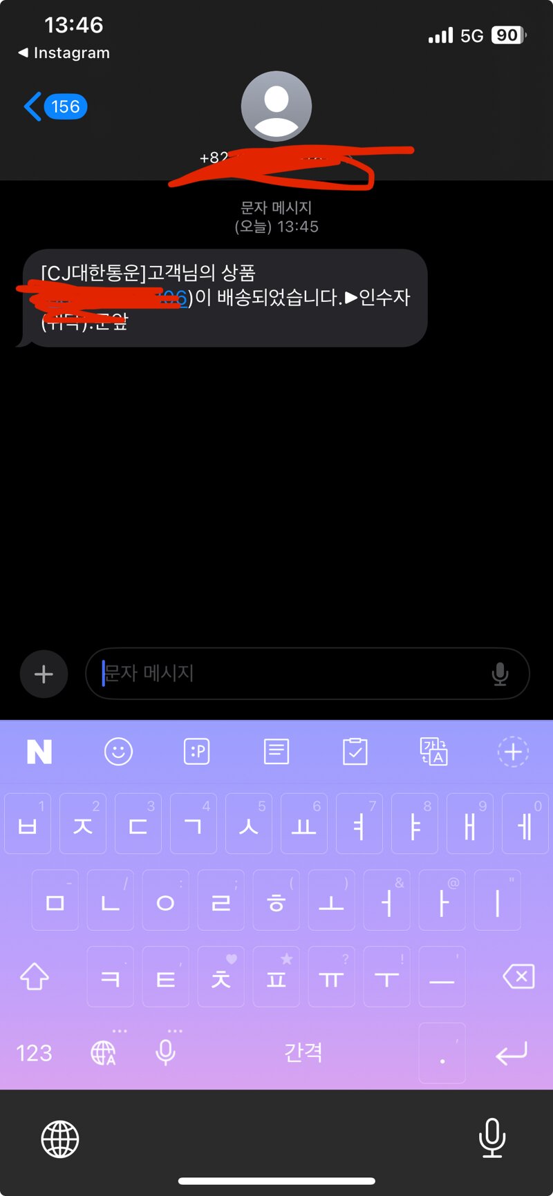 메이플스토리 인벤 오 메이플스토리 인벤 자유게시판