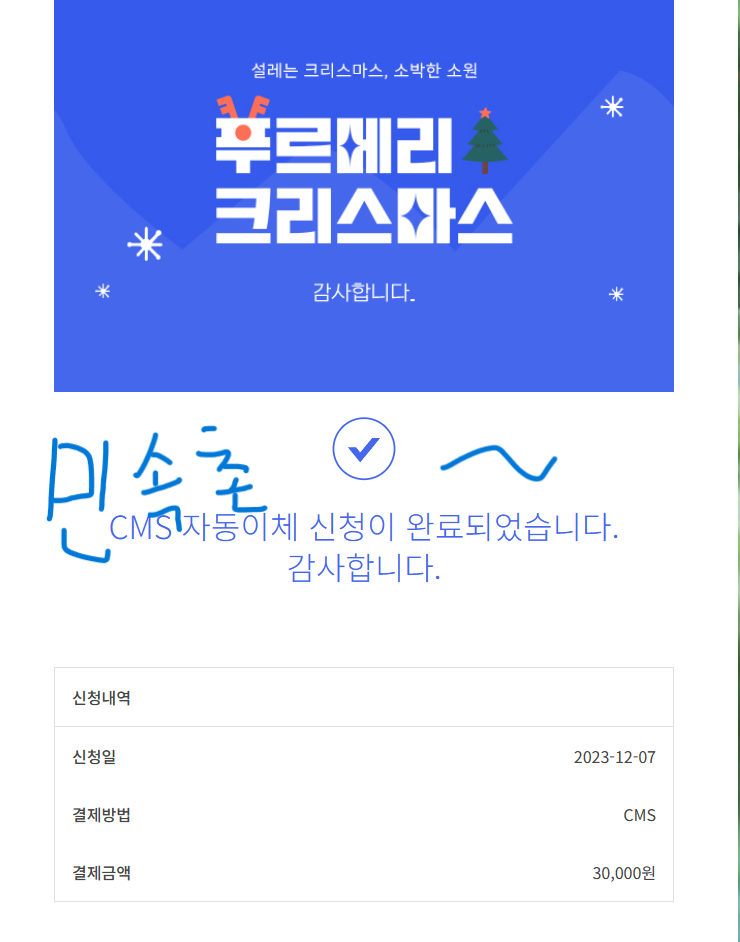 메이플스토리 커뮤니티 화제 어차피 시작한거 Vortex Gaming