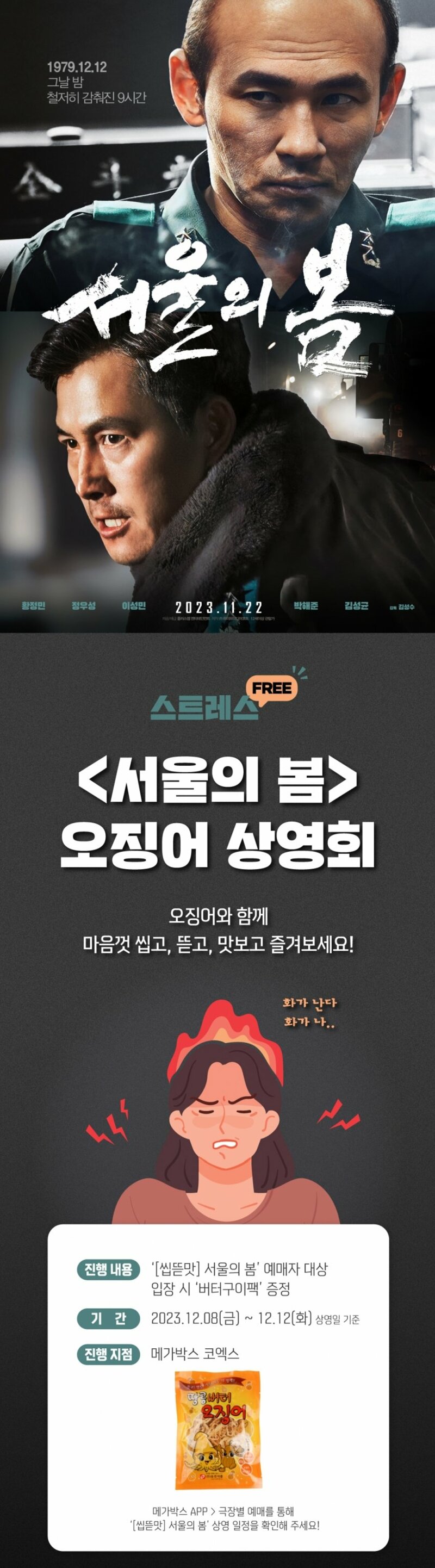로스트아크 인벤 또 발견된 집게 손 ㅁㅊ ㄷㄷㄷㄷㄷㄷㄷㄷㄷ 로스트아크 인벤 자유 게시판