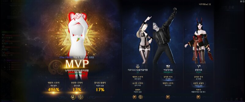 로스트아크 인벤 가족사진 욕심 있으면 넬라는 무조건 채용 로스트아크 인벤 워로드 게시판