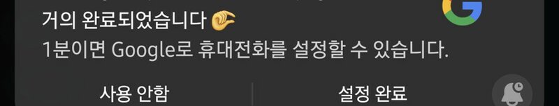 메이플스토리 인벤 구글 너 이 새끼 메이플스토리 인벤 자유게시판