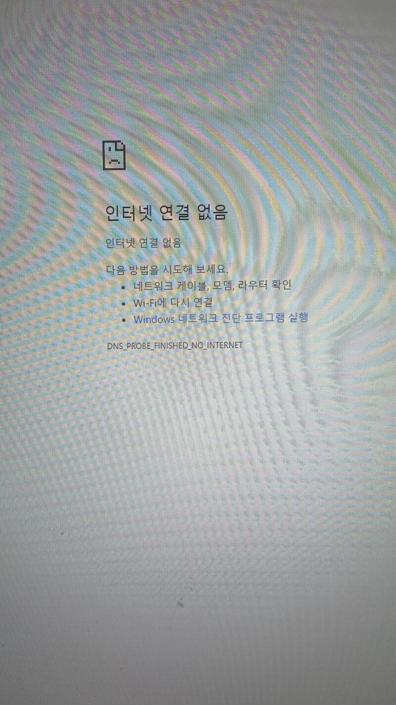 월드 오브 워크래프트 인벤 검떼 24단 야냥입니다 와우 인벤 쐐기돌 게시판