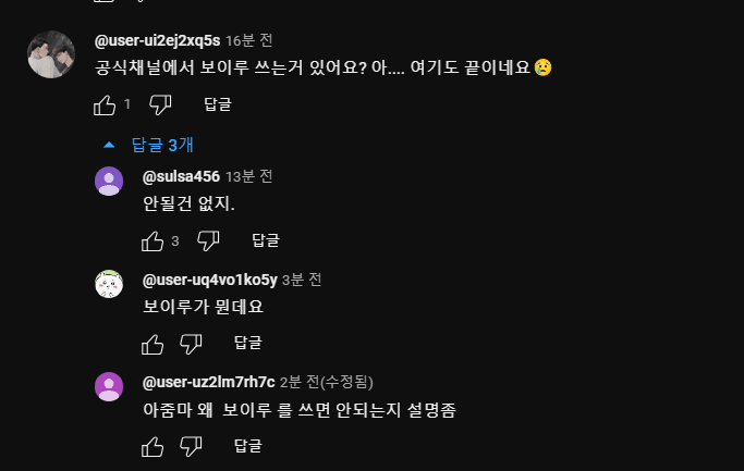 메이플스토리 커뮤니티 화제 던파ㅍㅁ터진이후 던파의 스탠스를 보여주는광고 Vortex Gaming