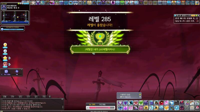 메이플스토리 커뮤니티 화제 기부릴레이 마침내 카르시온 입성했다~~ Vortex Gaming