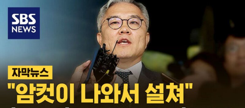 메이플스토리 인벤 뿌리사태 요약해준 정치인 메이플스토리 인벤 자유게시판
