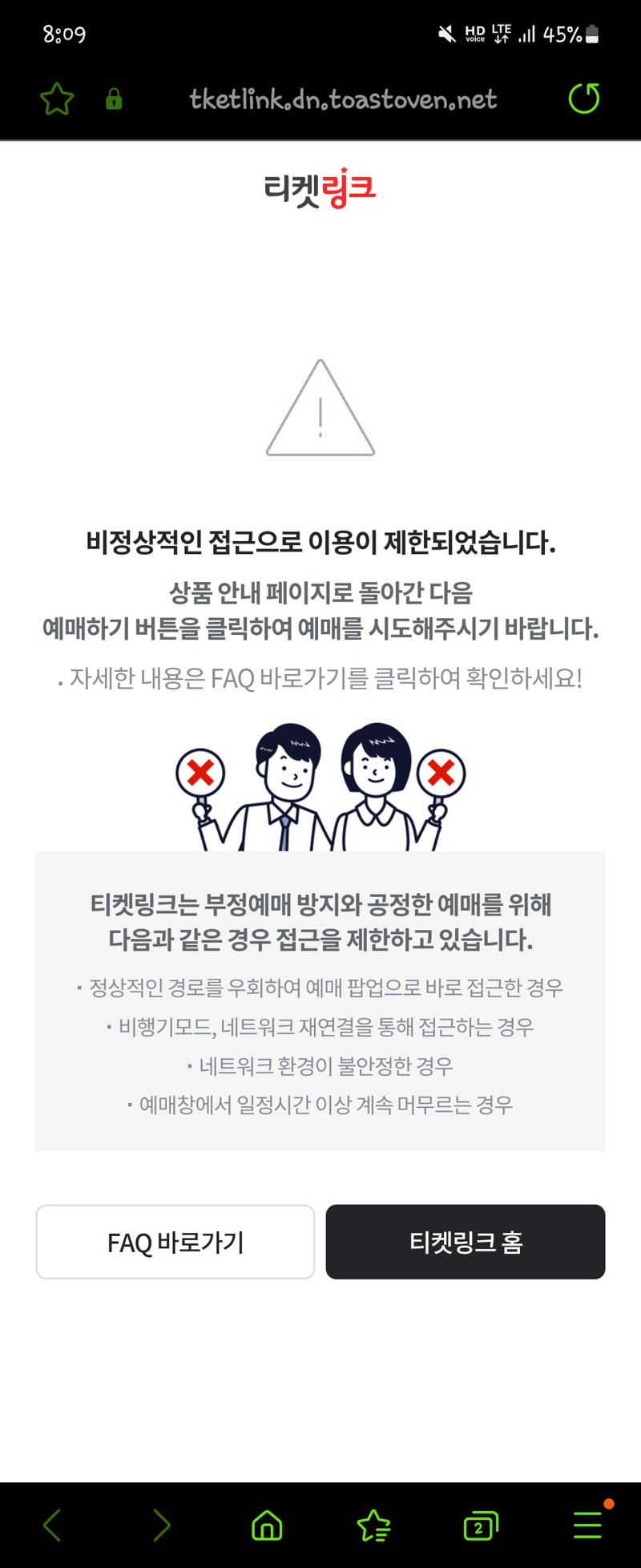로스트아크 인벤 나만 로그아웃당한게 아니었네 로스트아크 인벤 자유 게시판구
