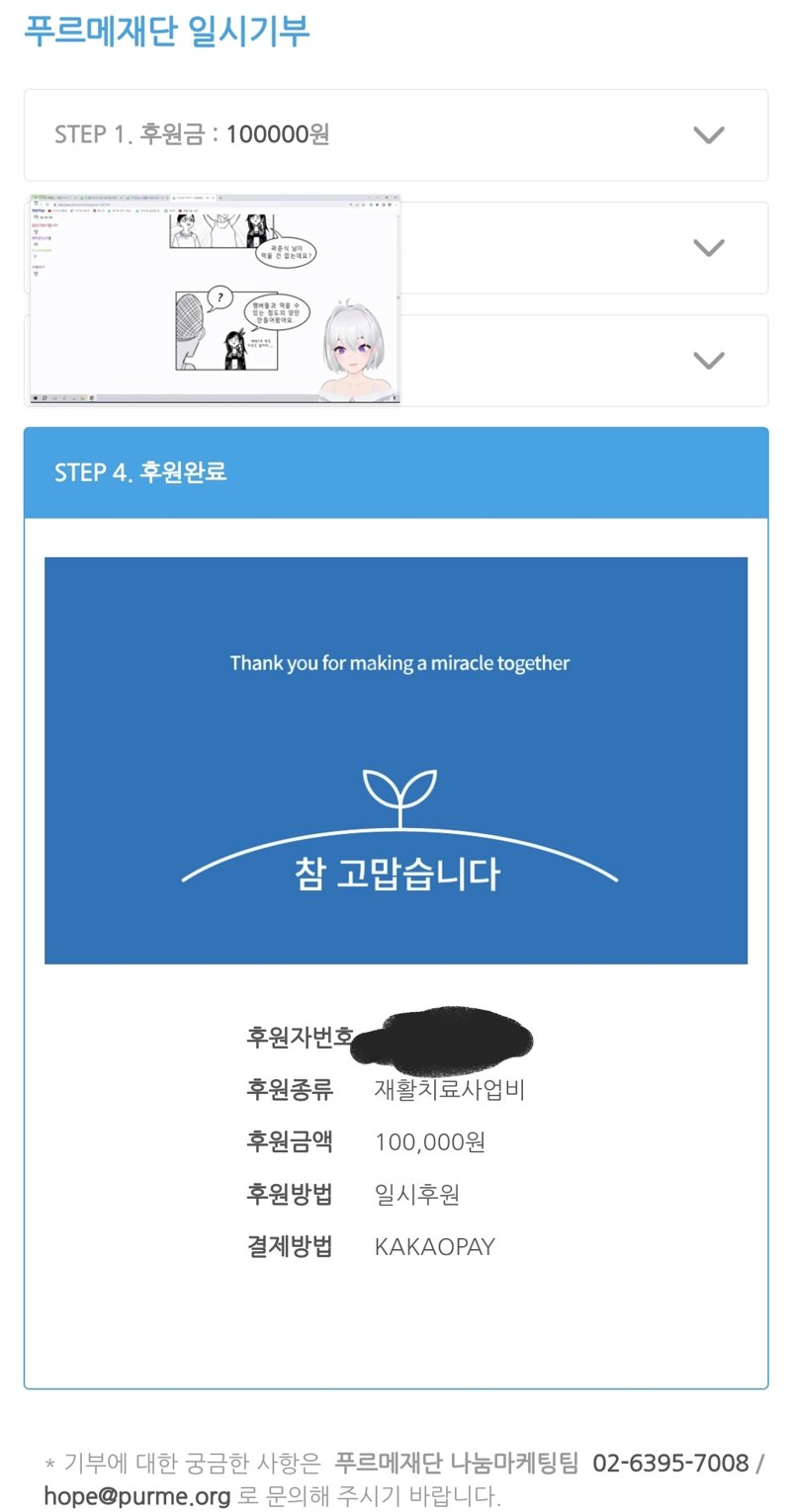 로스트아크 인벤 벌써 연말이여 로스트아크 인벤 자유 게시판
