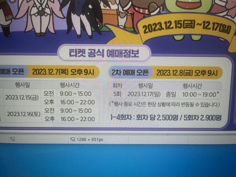 로스트아크 인벤 다들 오늘 9시 티켓팅 성공하자 로스트아크 인벤 자유 게시판