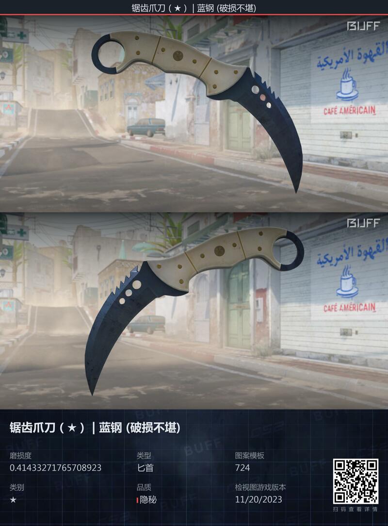 팟벤 탈론 블루스틸 꽤닳 팝니다 카스글옵csgo 팟벤
