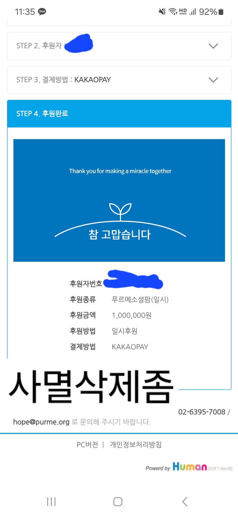 로스트아크 인벤 사멸딜러면 한방 딜뽕이지 로스트아크 인벤 자유 게시판