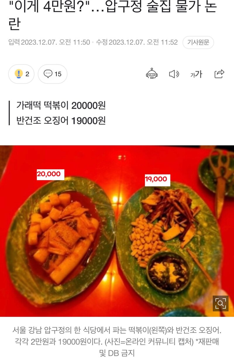 로스트아크 인벤 오싹오싹 안주가격 ㅁㅊ ㄷㄷㄷㄷㄷㄷㄷㄷㄷ 로스트아크 인벤 자유 게시판구