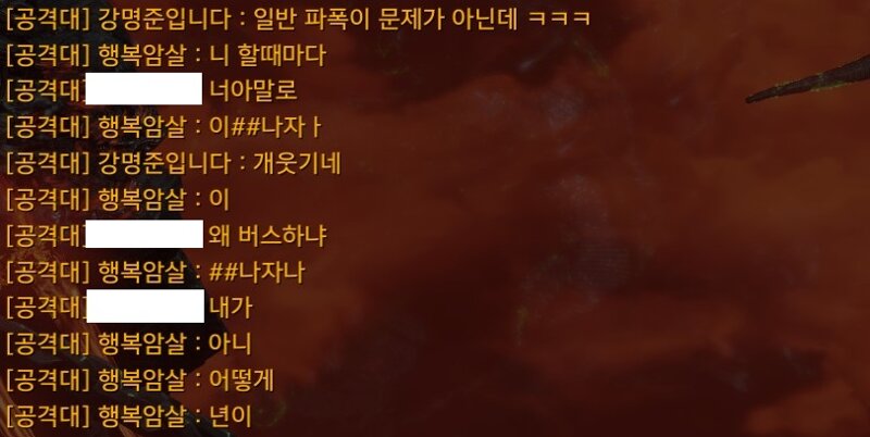 로스트아크 인벤 일칸 쓰레기 숙코기사 행복암살강명준입니다 데네브 행복창술사 행복건슬링 행복소서리스 행복스트라이커