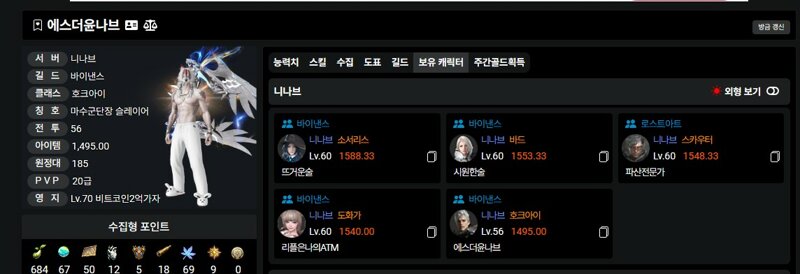 로스트아크 인벤 쿠크 숙련방 서폿혼자 암수다던져야 하나요 에스더윤나브 뜨거운술 시원한술 파산전문가 리플