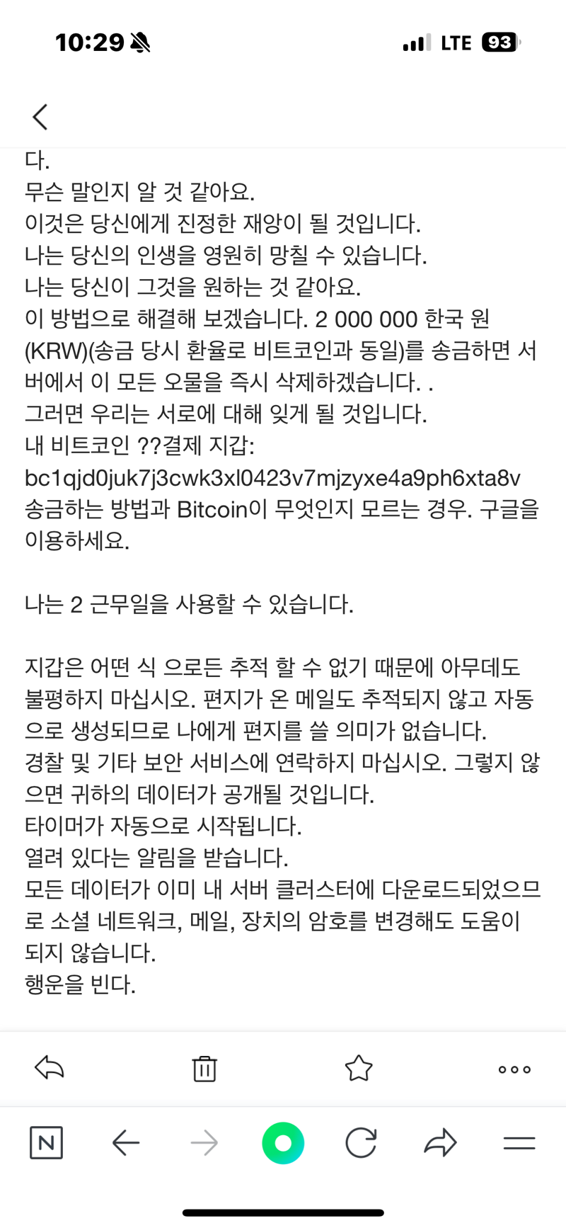 메이플스토리 인벤 ㅋㅋㅋㅋㅋㅋㅋ개웃기네 메이플스토리 인벤 자유게시판