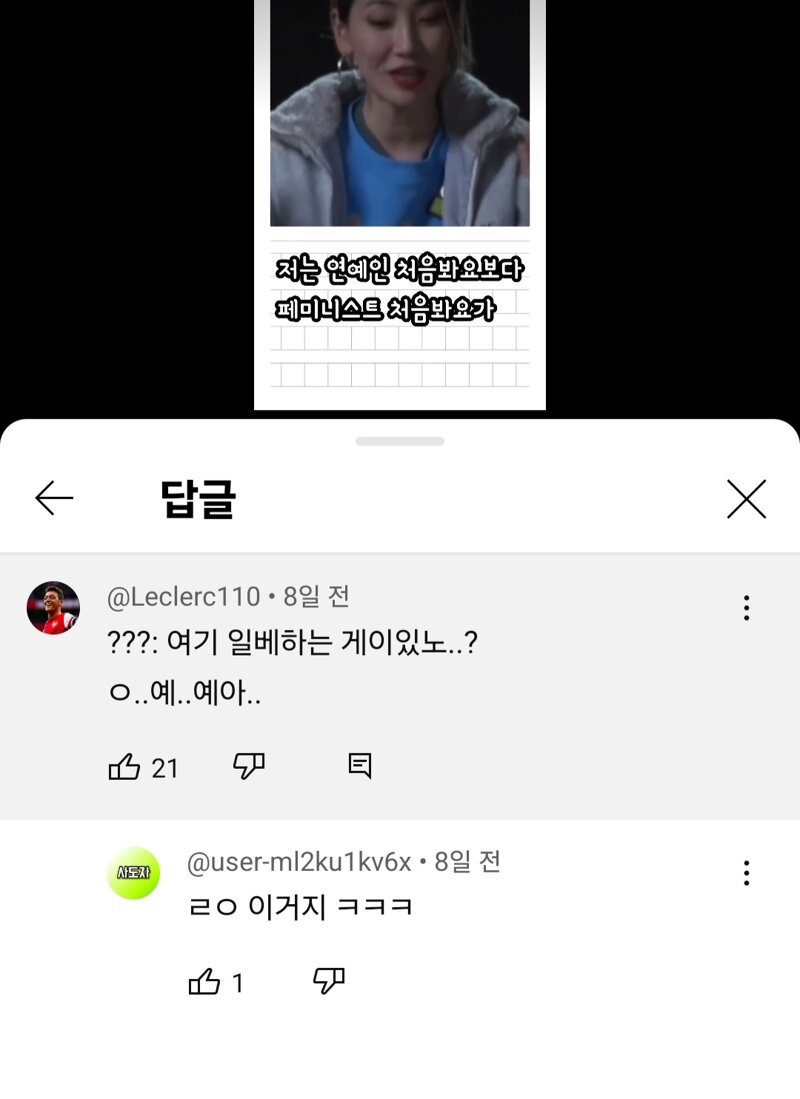 메이플스토리 인벤 혐오단체 서서히 자정작용 들어가야겠지 메이플스토리 인벤 자유게시판