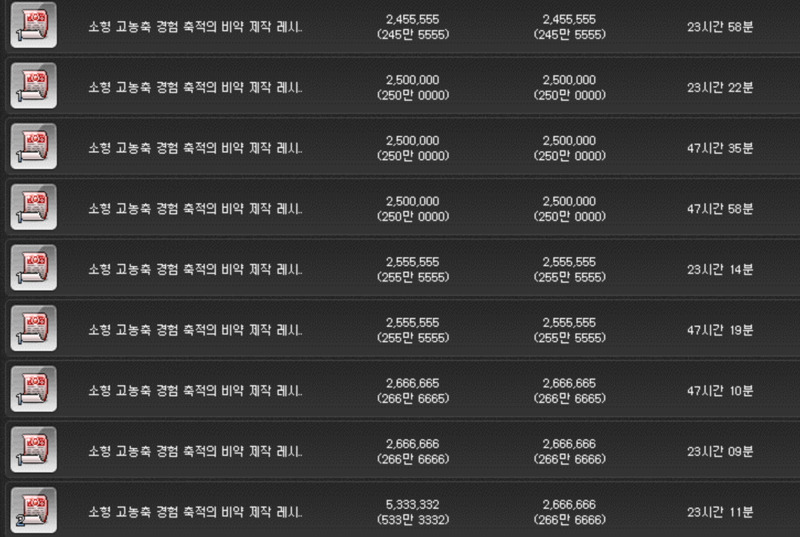메이플스토리 커뮤니티 화제 오피셜역대급 메이플 Joat Vortex Gaming