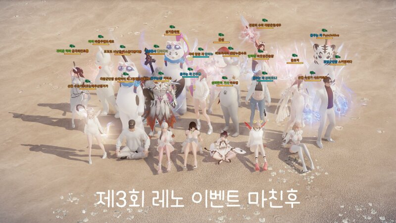 로스트아크 인벤 아만 레노 에서 함께 컨텐츠 즐기실 식구를 모집합니다 로스트아크 인벤 길드 찾기모집 게시판
