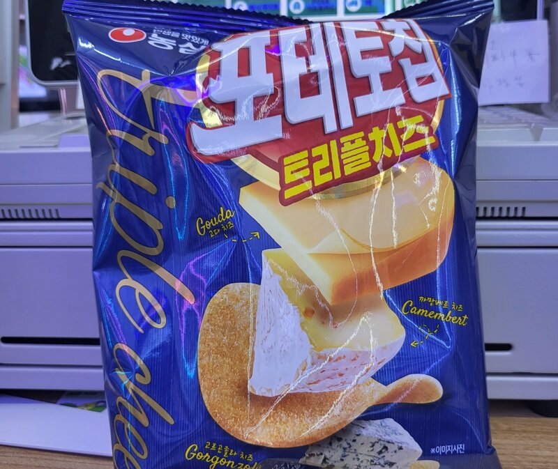 메이플스토리 인벤 이거 맛있어 메이플스토리 인벤 자유게시판