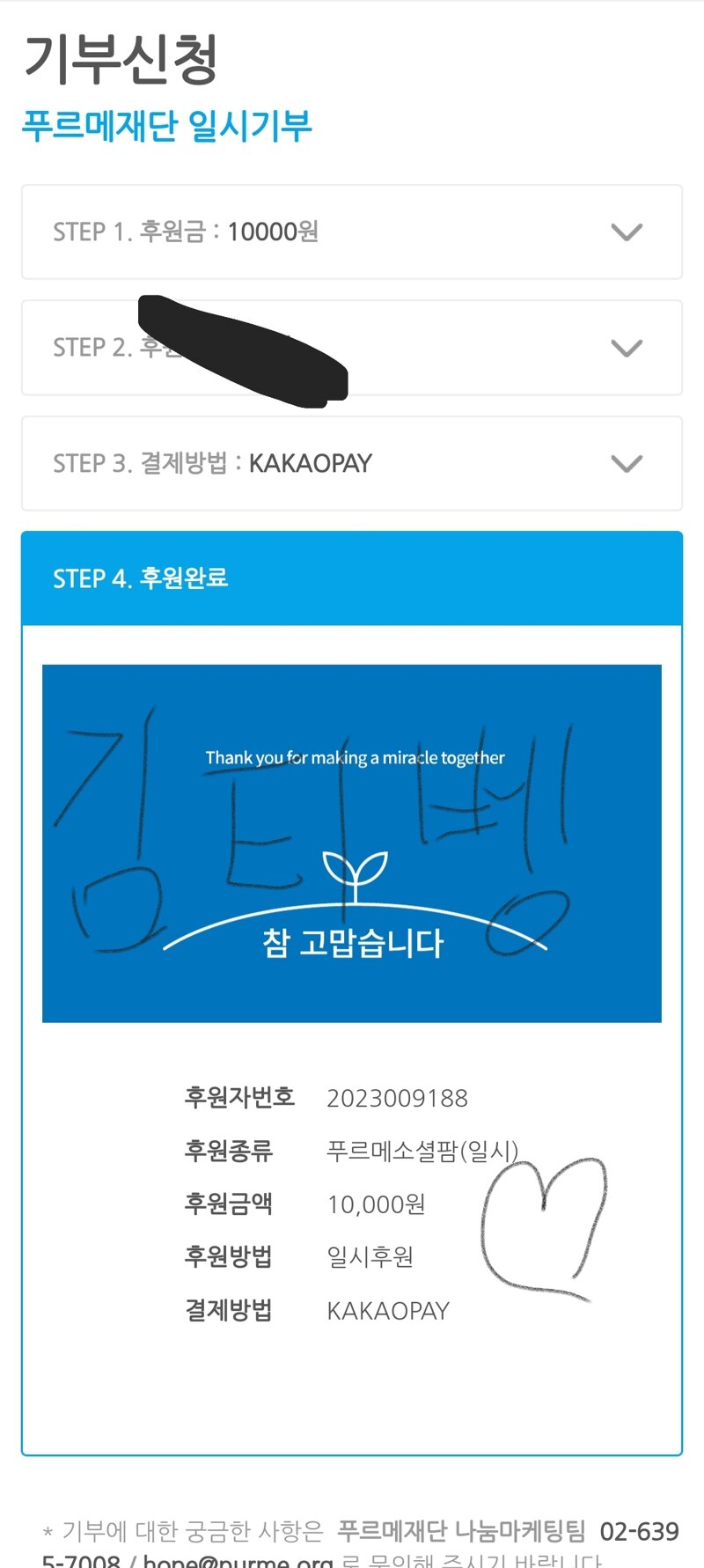 메이플스토리 인벤 로아에서 놀러왔음요 메이플스토리 인벤 자유게시판