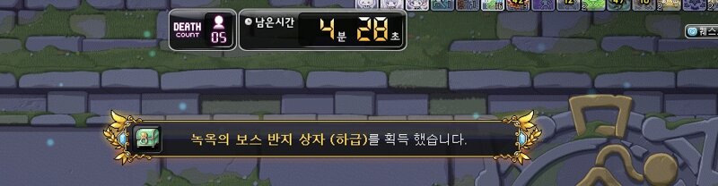 메이플스토리 인벤 괜히 놀랐네 메이플스토리 인벤 리부트 게시판