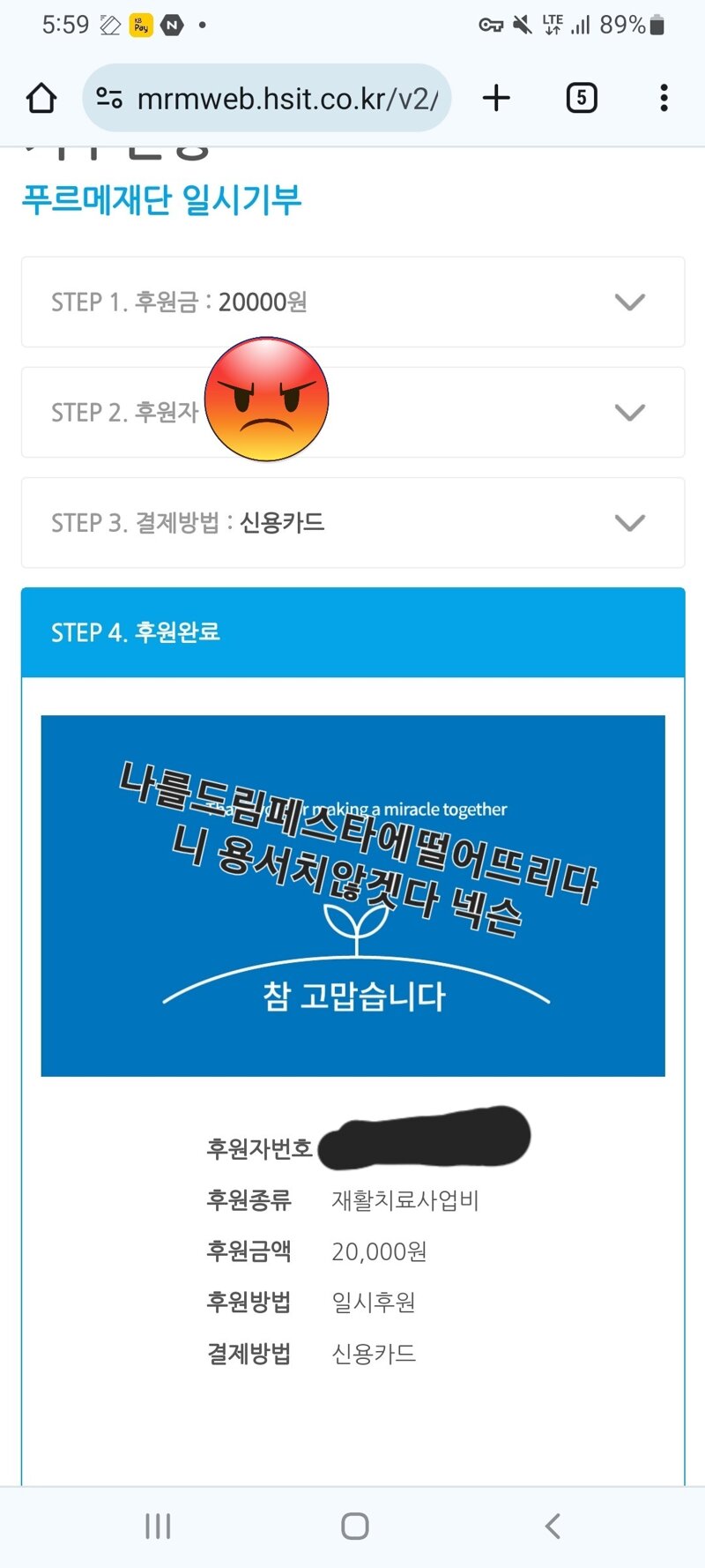 왜 나만드림페스타 떨어지냐 볼텍스 게이밍