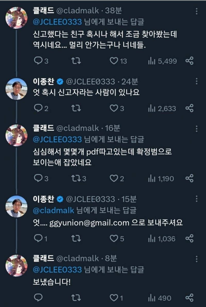 메이플스토리 인벤 실시간 그분 근황 메이플스토리 인벤 자유게시판