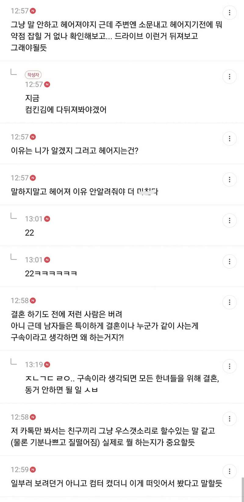 로스트아크 커뮤니티 화제 개추요청 구속구 풀린 라카이서스된 로붕이 찾습니다 님 여친 여성시대함 Vortex Gaming