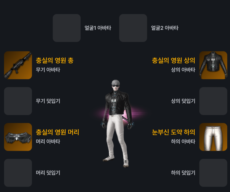 로스트아크 인벤 안녕하세요 데헌선생님들 로스트아크 인벤 데빌헌터 게시판