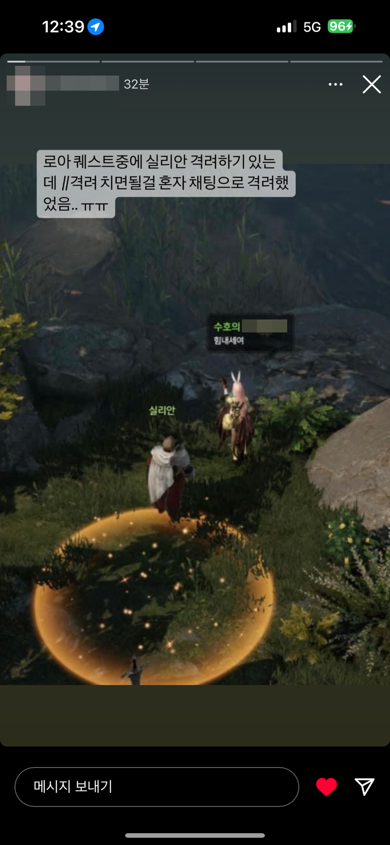 와우 확장팩 화제 로아 부러워한 적 한 번도 없는데 뉴비는 좀 부럽네 Vortex Gaming