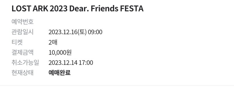 로스트아크 인벤 대기열 1100번 성공 로스트아크 인벤 자유 게시판