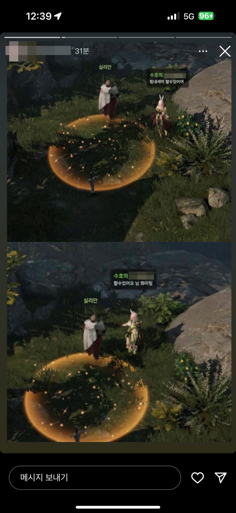 와우 확장팩 화제 로아 부러워한 적 한 번도 없는데 뉴비는 좀 부럽네 Vortex Gaming