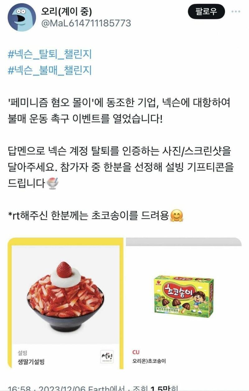 메이플스토리 커뮤니티 화제 와 얘네들도 드디어 도움이 되는 운동을 하네 ㅋㅋㅋㅋㅋ Vortex Gaming