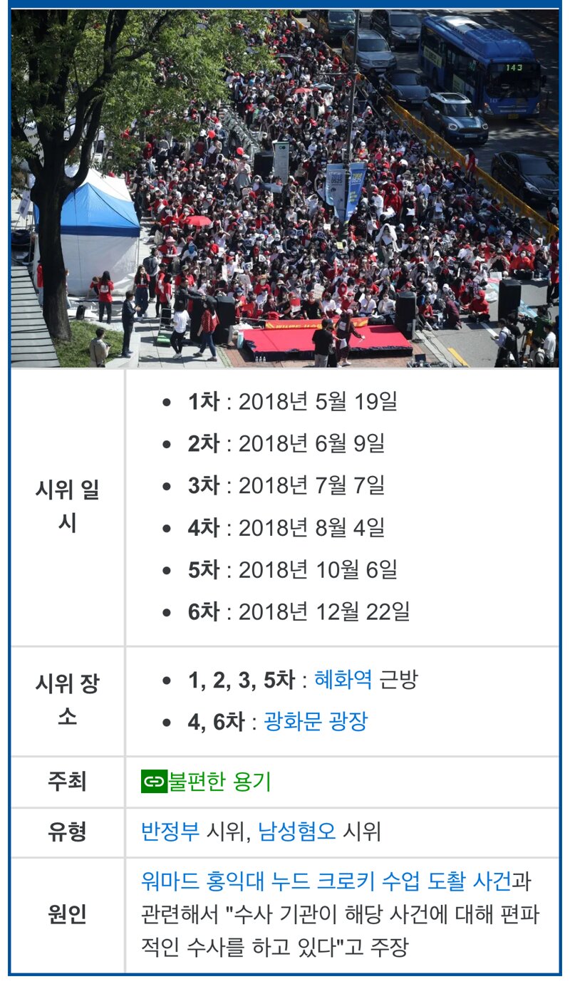 메이플스토리 인벤 착한 페미가 전부 뒤진 시점 메이플스토리 인벤 자유게시판
