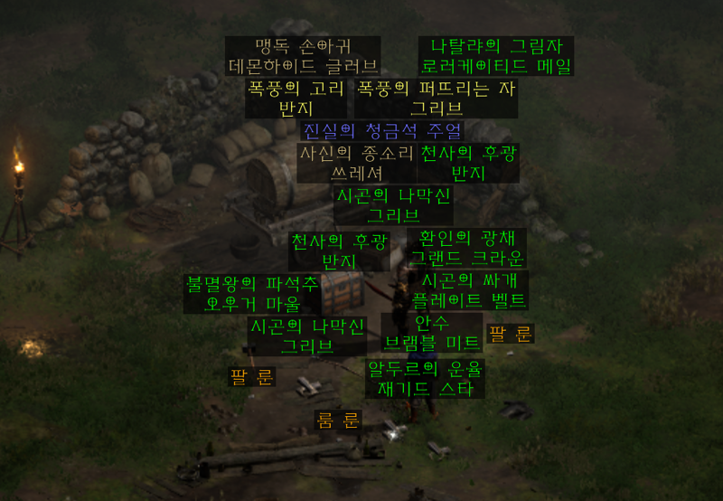 필요하신분들 가져가세요 디아블로2 자유 게시판 디아블로2 인벤