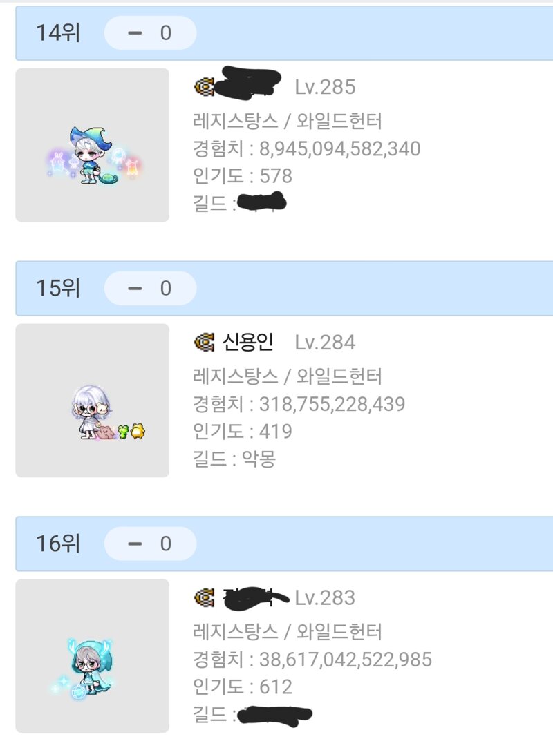 메잘알퀴즈현재 크로아에 단 1개만 있는것은 Vortex Gaming