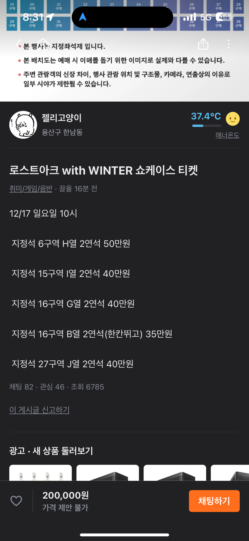 로스트아크 인벤 개추ㅋㅋ 로스트아크 인벤 자유 게시판