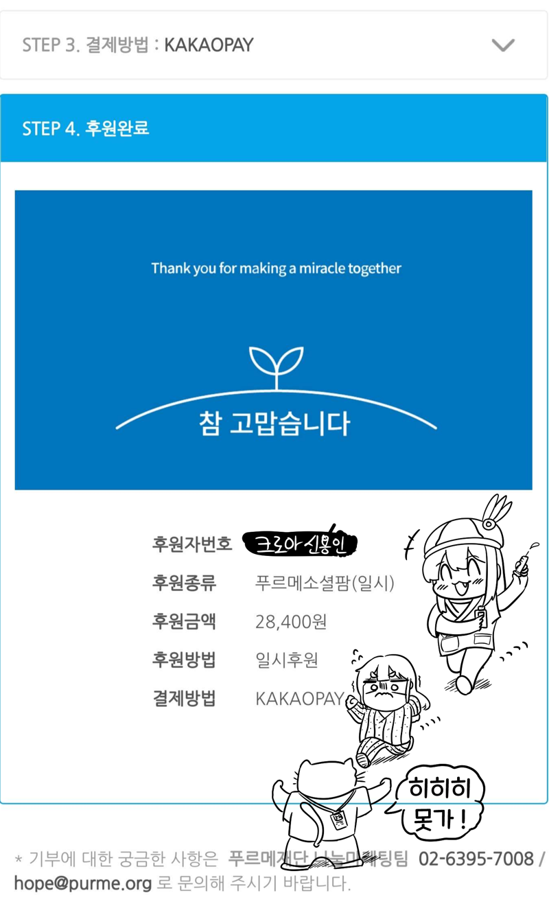 메잘알퀴즈현재 크로아에 단 1개만 있는것은 Vortex Gaming
