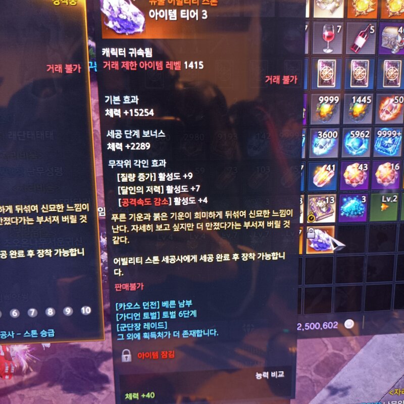 로스트아크 인벤 형들 이거 사용가능할까 로스트아크 인벤 버서커 게시판
