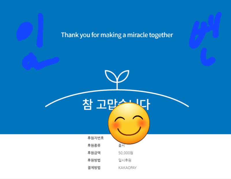 메이플스토리 인벤 월급들어옴 ㅅㄱ 메이플스토리 인벤 자유게시판