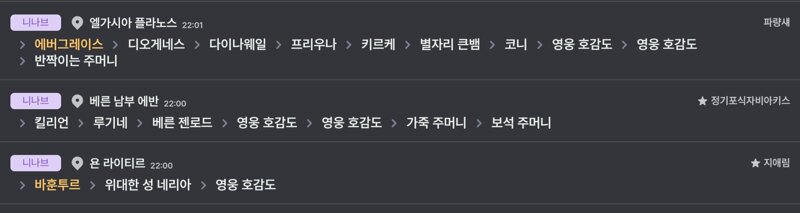 로스트아크 인벤 니나브섭 뭐냐 ㅅㅂ 로스트아크 인벤 자유 게시판