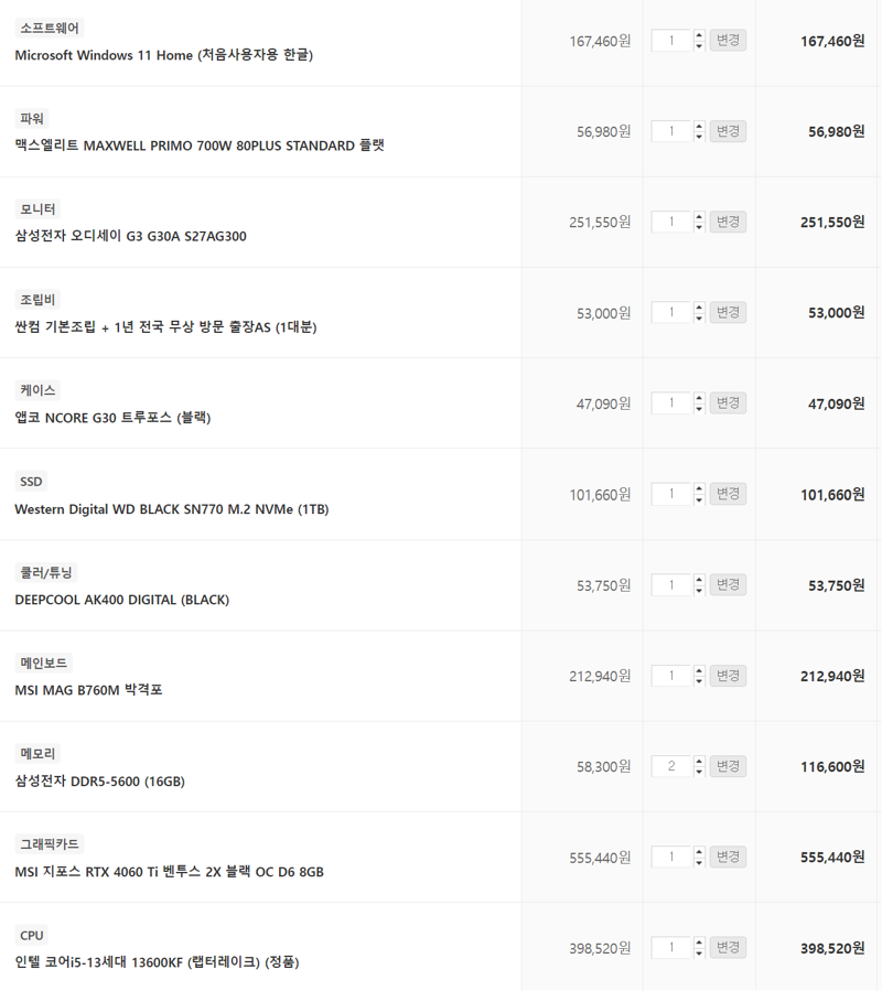 로스트아크 인벤 컴 이정도면 ㄱㅊ 로스트아크 인벤 자유 게시판