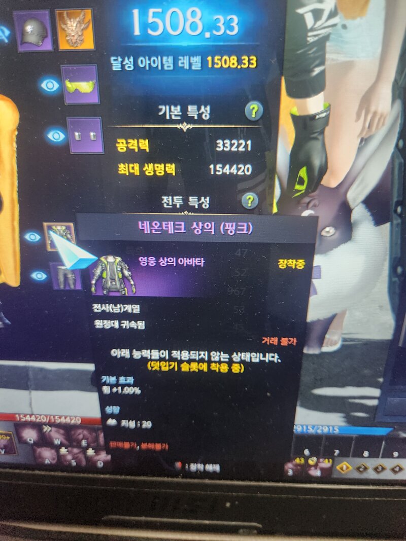 로스트아크 인벤 피방아바타 저만이레요 로스트아크 인벤 자유 게시판