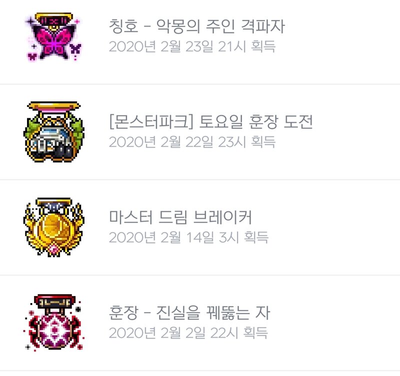 메이플스토리 인벤 시발 누구맘대로 록리에 마도서 넣음 메이플스토리 인벤 리부트 게시판