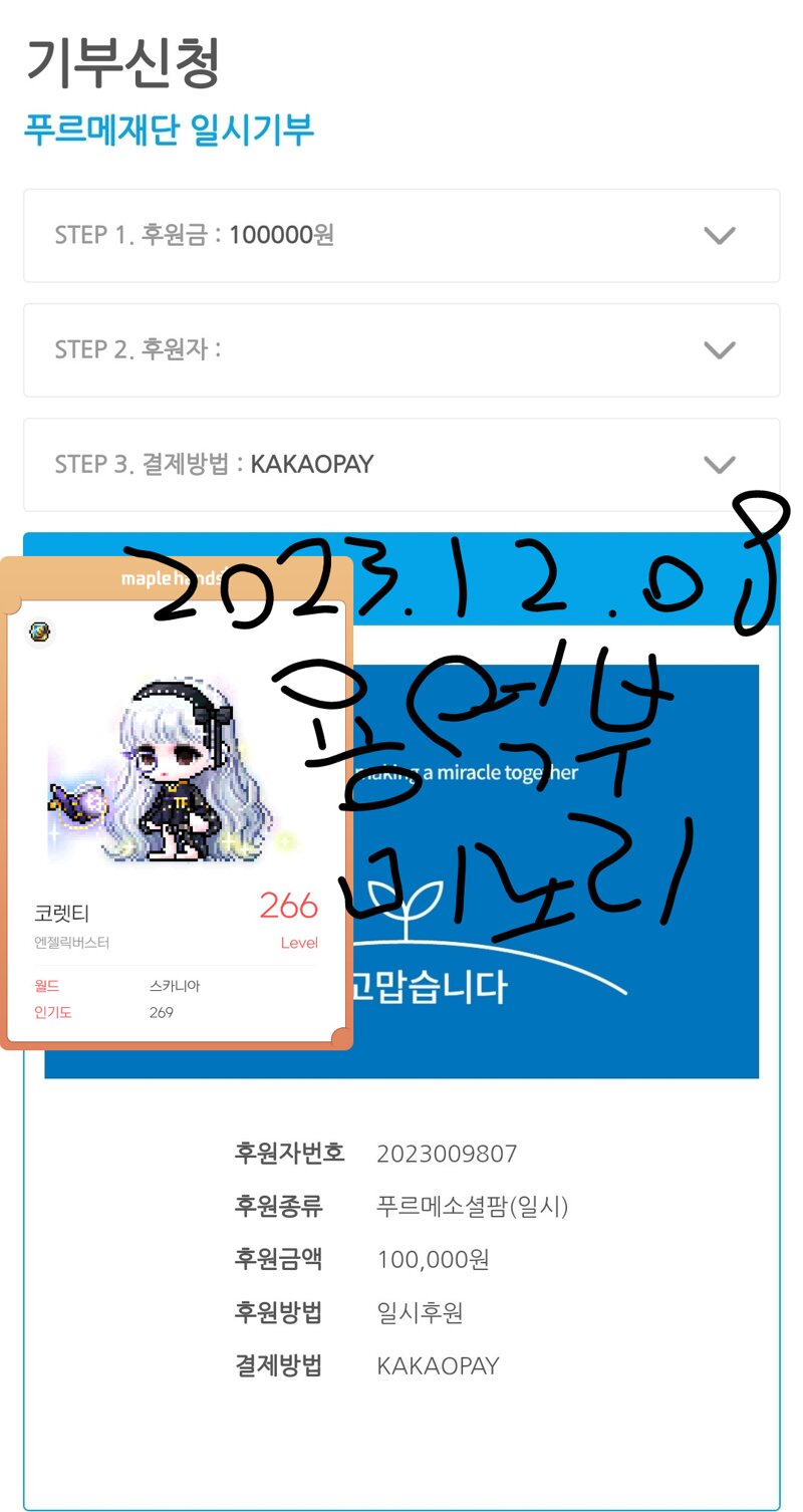 기부 오늘 새로산 컴퓨터 와서 기분좋다 Vortex Gaming