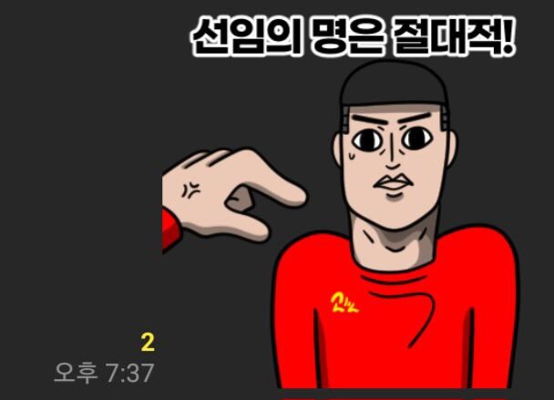 메이플스토리 커뮤니티 화제 카톡임티 이거뭐임 Vortex Gaming