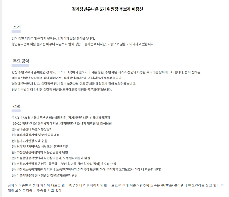 메이플스토리 커뮤니티 화제 나무위키 보는데 그양반 경력에 전붙이고 빤스런한다고 하는데 Vortex Gaming