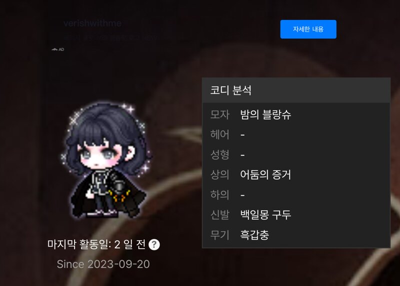 메이플스토리 인벤 코디러들 도와줘 메이플스토리 인벤 자유게시판