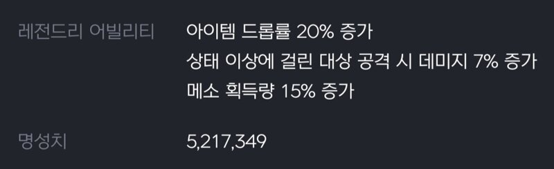 메이플스토리 인벤 메린이 어빌 질문좀용 메이플스토리 인벤 리부트 게시판