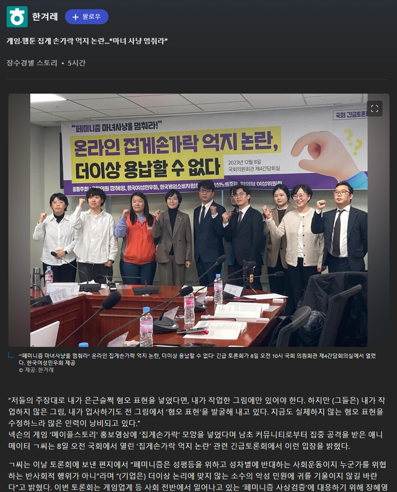 메이플스토리 커뮤니티 화제 ㅎㄱㄹ 뉴스 뜸ㅋㅋㅋㅋㅋㅋㅋㅋㅋㅋㅋㅋㅋㅋㅋㅋㅋㅋㅋ Vortex Gaming